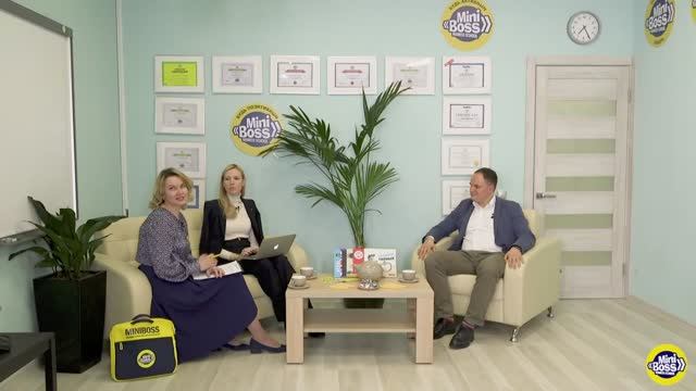 Родительская бизнес гостиная MiniBoss 1