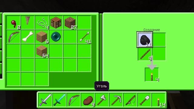 Выживаю часть 3.Шахты и ресурсы.