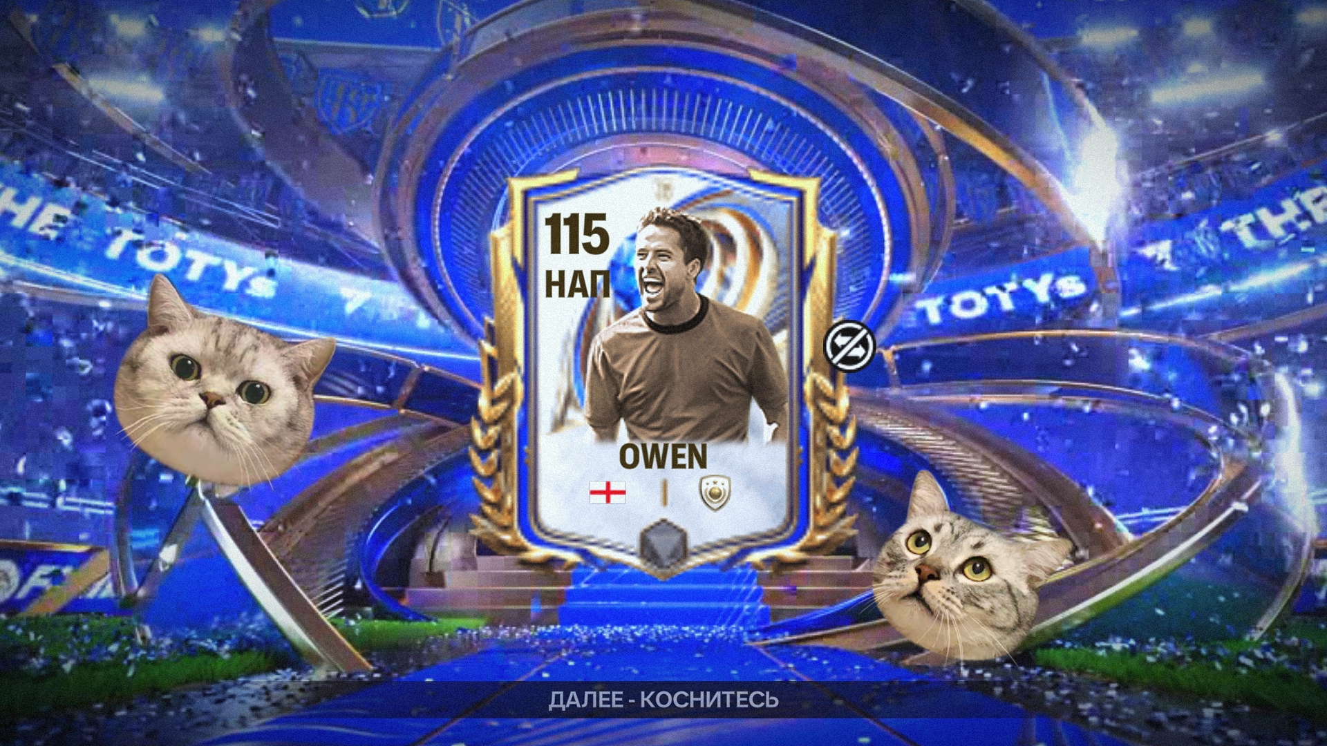 Открываем Наборы! и драфты! в FC MOBILE 26!