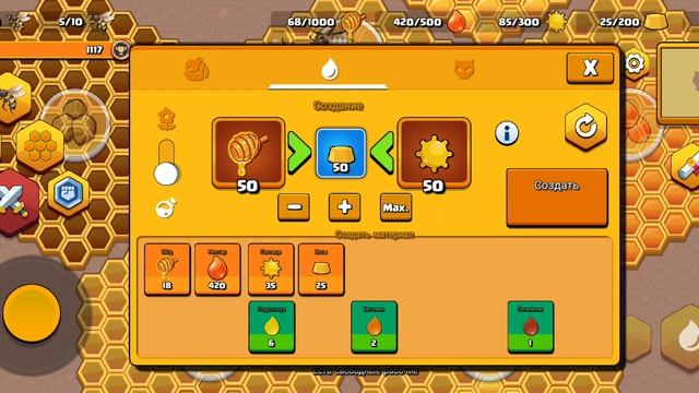 3 битвы и мы убили 1 сушиство в poket bees симулятор колонии пчел