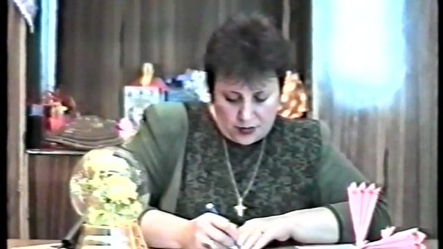 Домовёнок.1997 г. Птичка