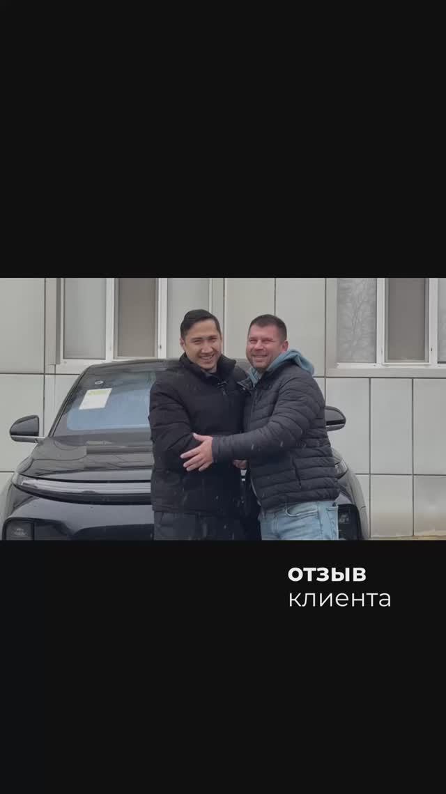 отзыв Li L7 Ultra