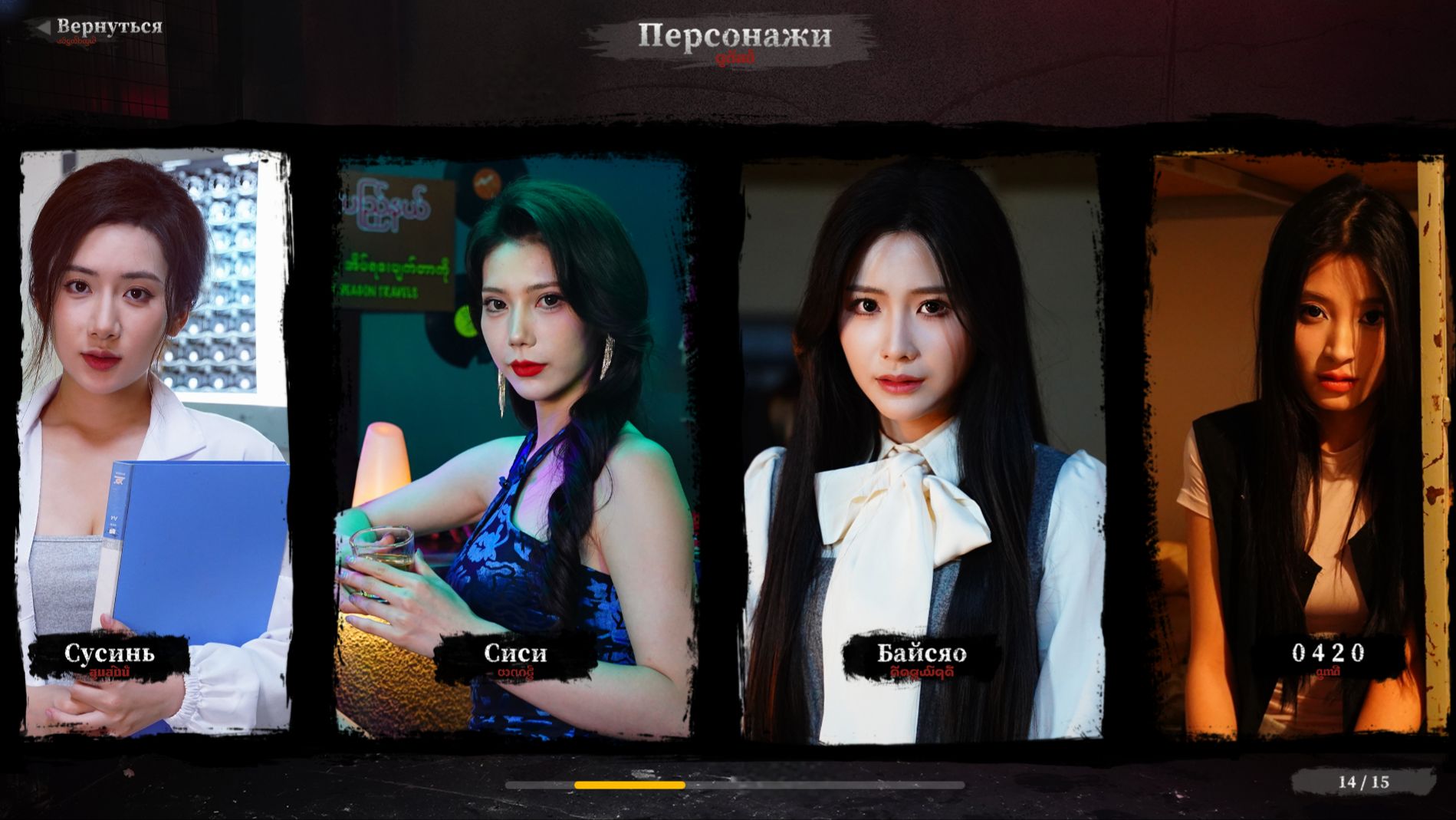 Lethal Eden Смертельный рай. концовка игры! Да грустная, но я жив)