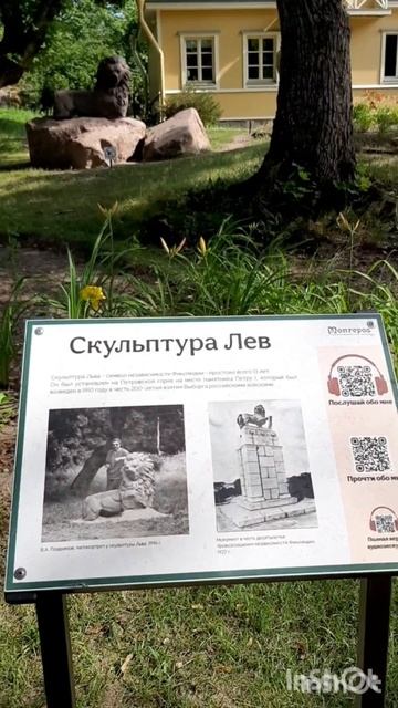 ПроПутешествия.Питер2024.Фильм31.Серия4.Часть3.