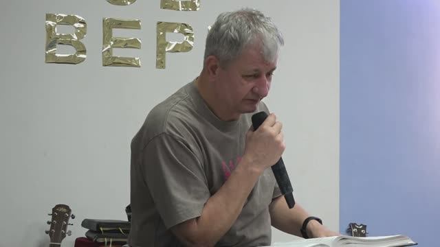 14.01.26. Служение Духа. Пастор Валентин Марченко. _В вере вашей..._