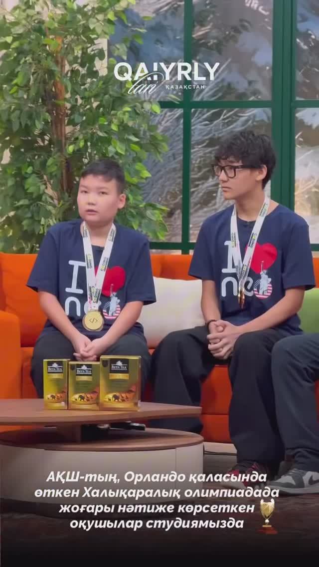 Алтын медаль иегерлері. Внук Сулеймен.   #путешествие #круиз #семья #саяхат #демалыс #отдых #отпуск