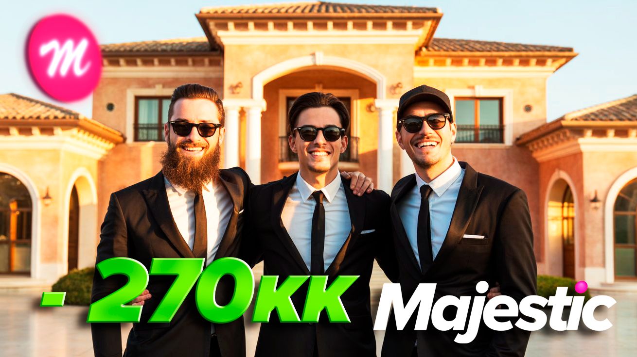 GTA5 MAJESTIC RP КУПИЛИ ЛУЧШИЙ СЕМЕЙНЫЙ ДОМ НА ПРОЕКТЕ