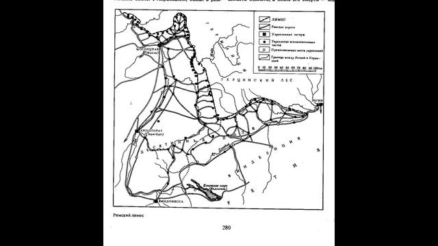 Обзор карт о древнем Риме