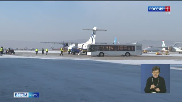 24 января «Вести-Чита» в 14:30 (с сурдопереводом)