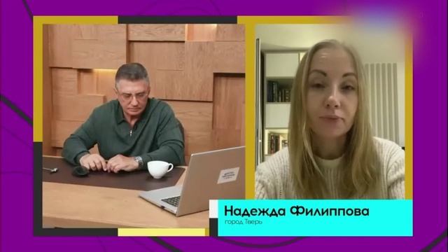 Доктор Мясников 24.01.2026 ч.1