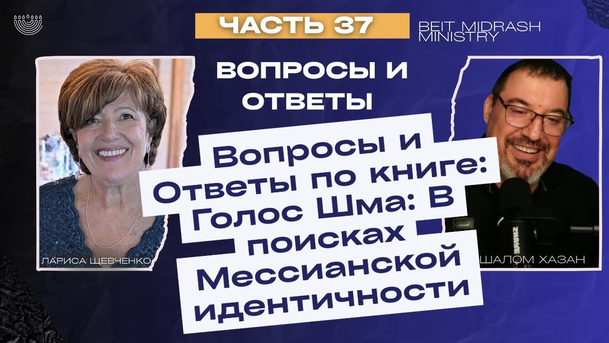Вопросы и Ответы 37 часть