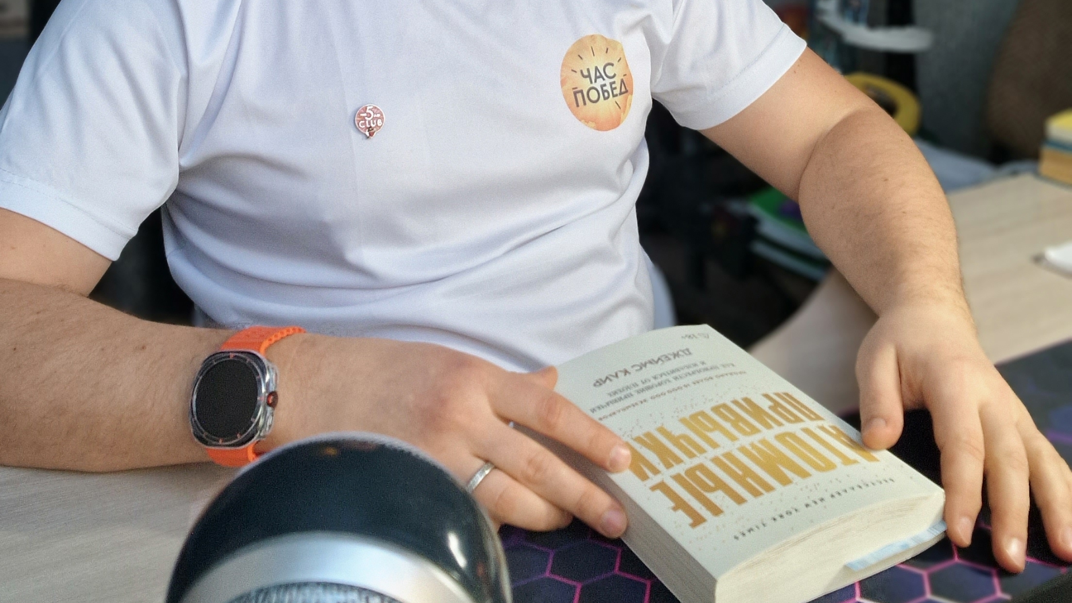 14. Атомные привычки. Джеймс Клир. Глава 13. Правило двух минут.