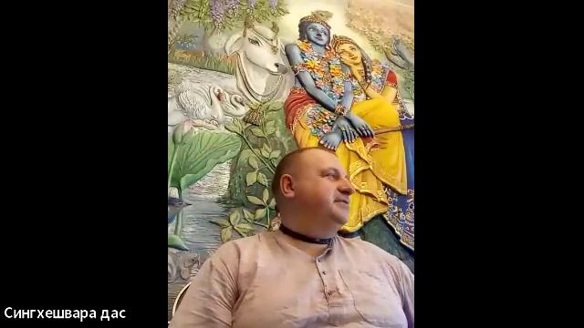 25/01/26 ШБ 3.2.32 - ЕМ Сингхешвара пр