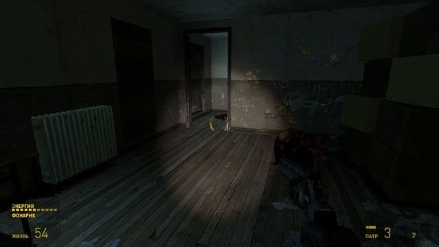 Half-life 2 | "В Рэвенхолм не ходят..."