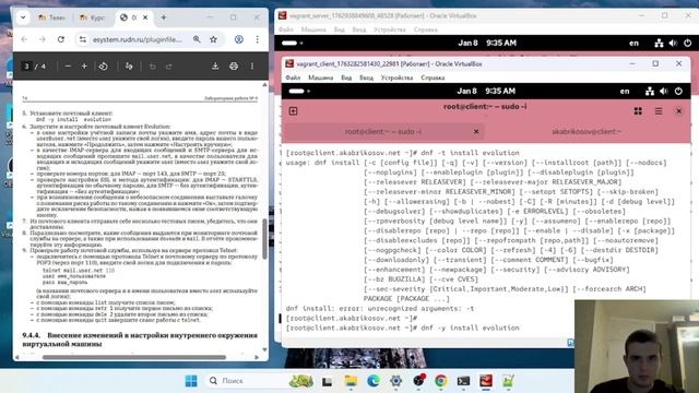 АСП-лаб-9-Абрикосов Артем-НПИбд-02-23