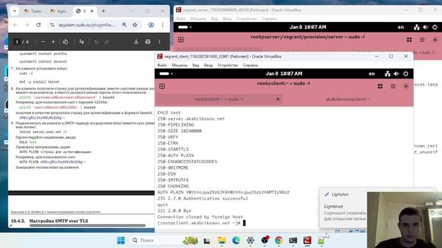 АСП-лаб-10-Абрикосов Артем-НПИбд-02-23
