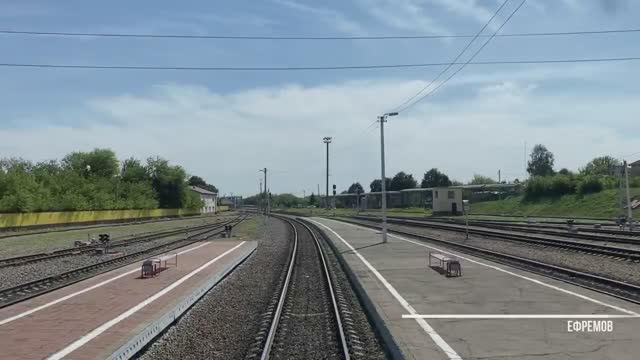 Ефремов - Узловая