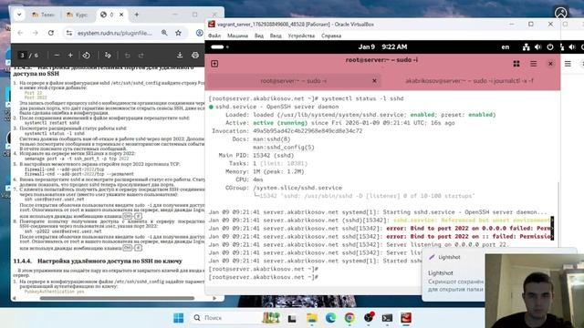 АСП-лаб-11-Абрикосов Артем-НПИбд-02-23