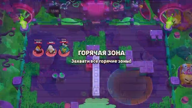 Бравл Старс прохождение #24