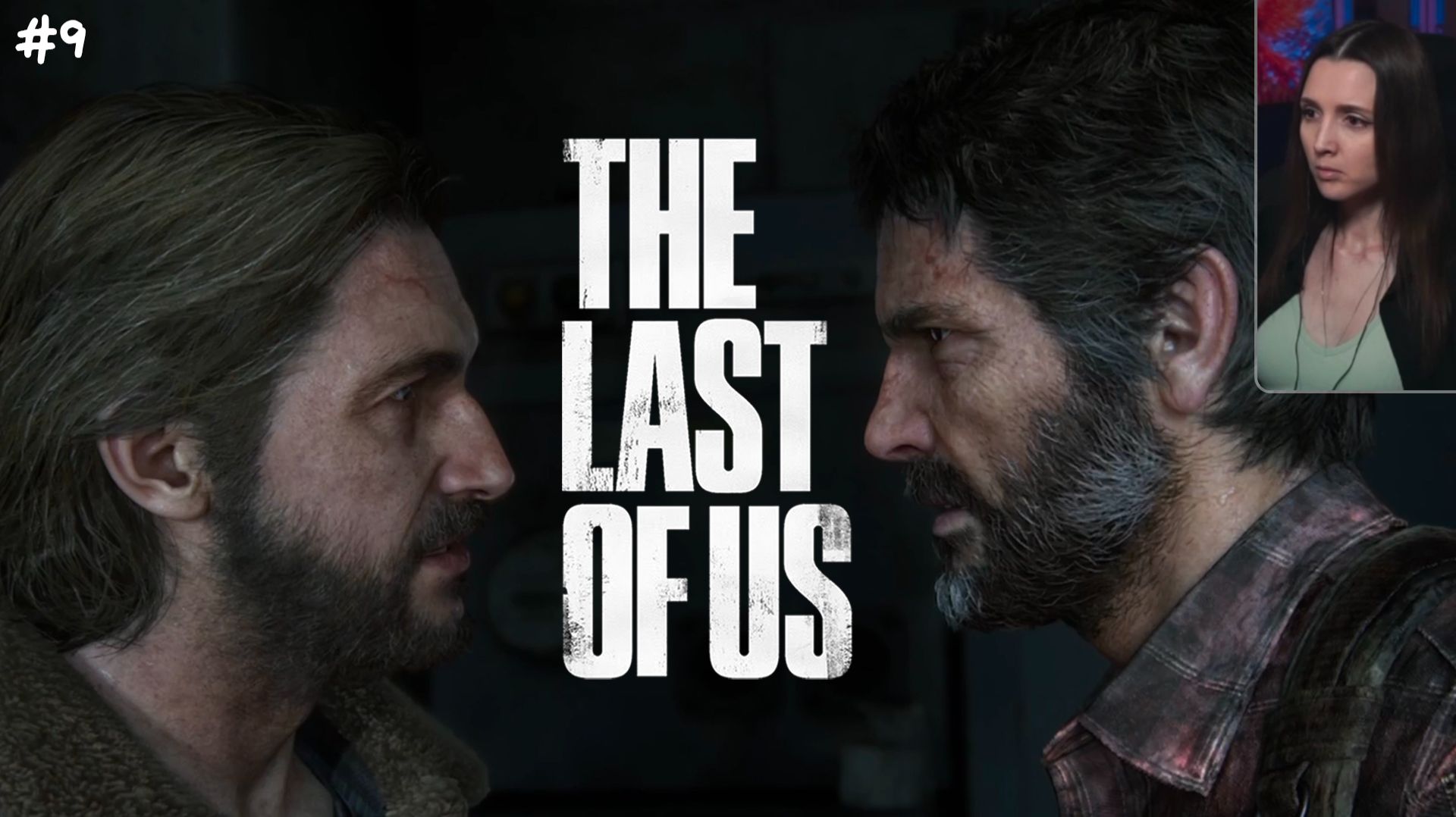The last of us Part I #9 - Дамба Томми