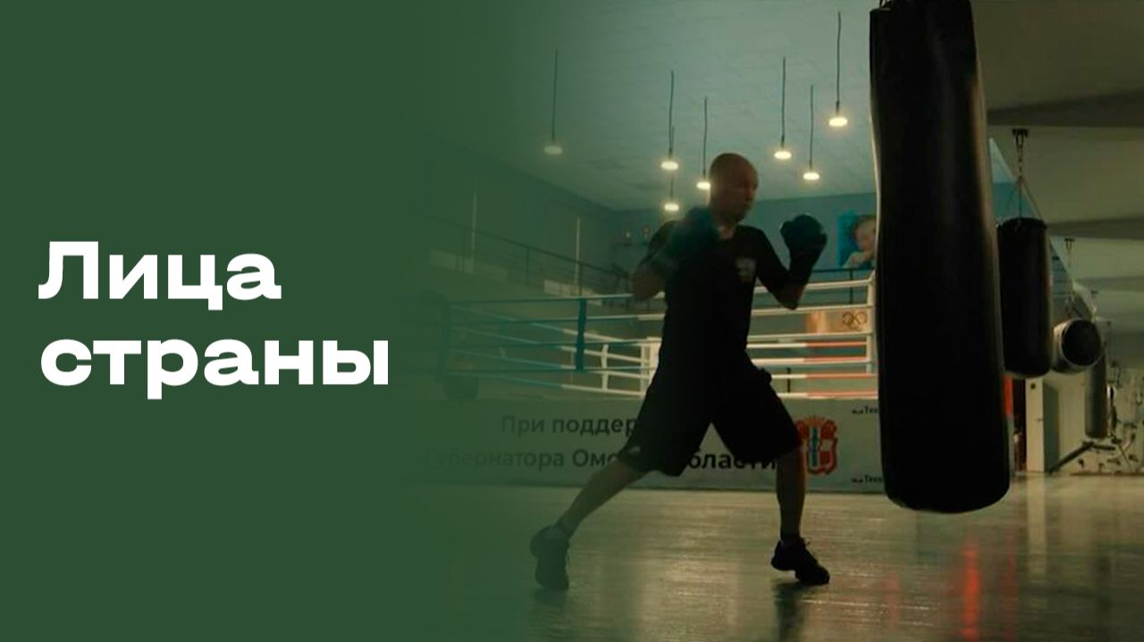 «Лица страны». Лучшее. Выпуск №113 от 25.01.2026