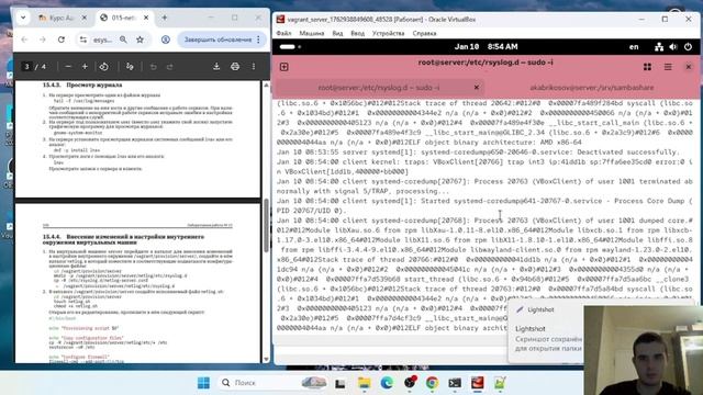 АСП-лаб-15-Абрикосов Артем-НПИбд-02-23