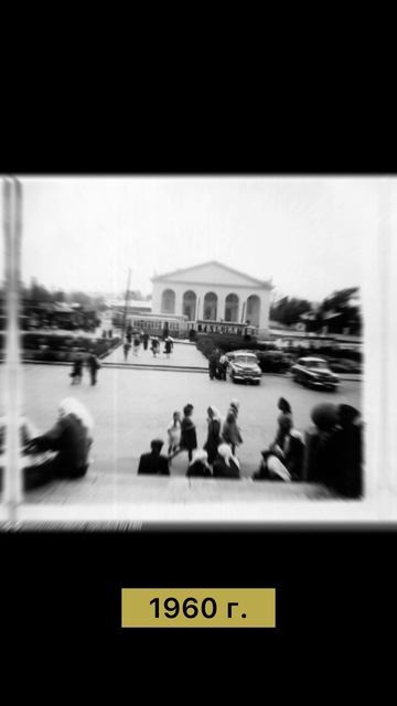 Вокзал Орел