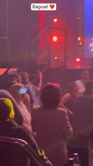 На концерте #балаганлимитед