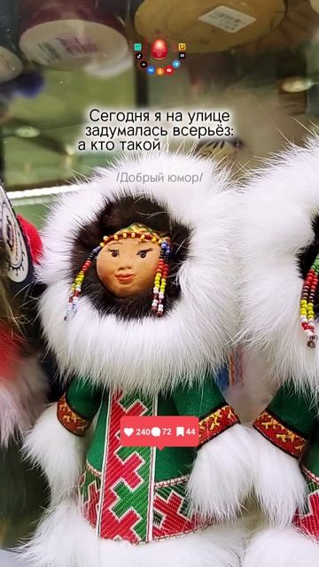 Кто такой Цуцик?😁