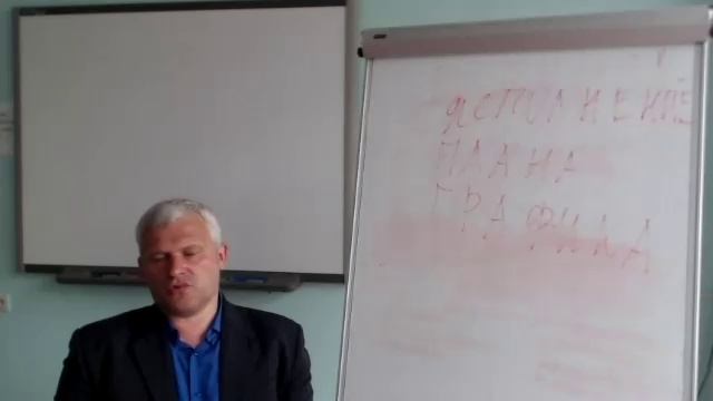 Государственные закупки ДПО 2