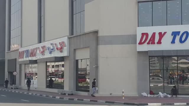 Day To Day Дубай