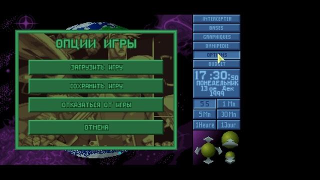 UFO Enemy Unknown 1994 DOS музыка из игры Roland MT 32 программная эмуляция