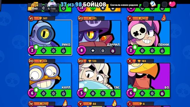 Бравл Старс прохождение #20