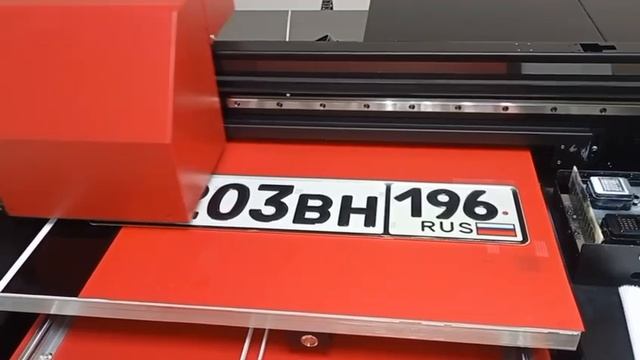 УФ печать на автомобильных номерах