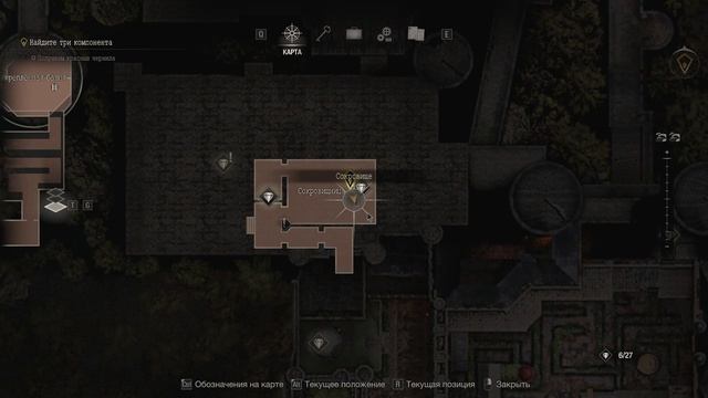 Resident Evil 4 Remake – Separate Ways (DLC)  Глава 4 Хардкор