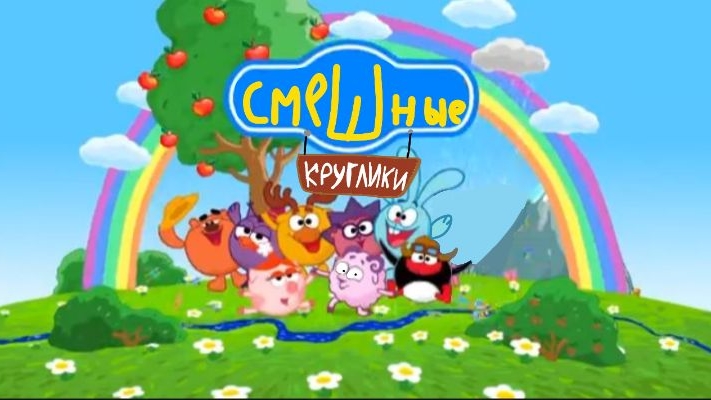 Обычный пуп по смешарикам, ничего странного