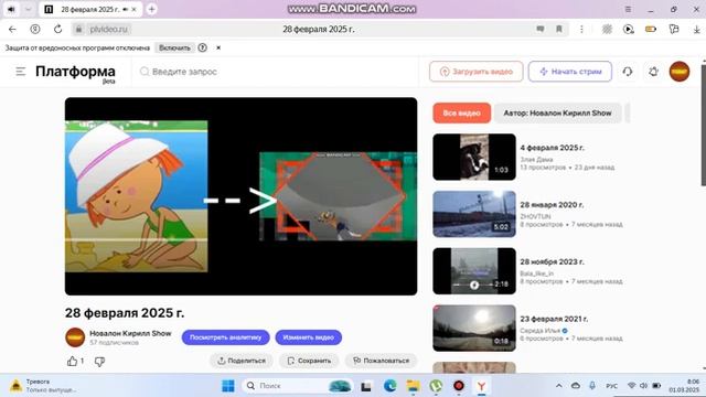 Komputersem начал весну с утреннего бомбежа из-за вылетающего браузера 01032025 [get.gt]