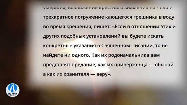 ЛУКИАН И ЦЕРКОВЬ В СИРИИ // Глава 5 // Триумф истины — Бенджамин Уилкинсон // Аудиокнига