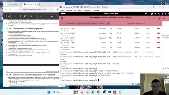 АСП-лаб-13-Абрикосов Артем-НПИбд-02-23