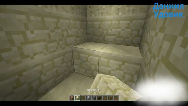 Строить дом улицы ковыльной в игре майнкрафт