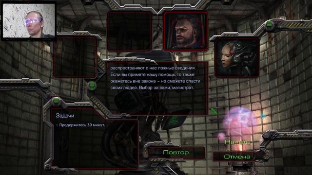 Starcraft I. Арка перехода к Сынам Корхала