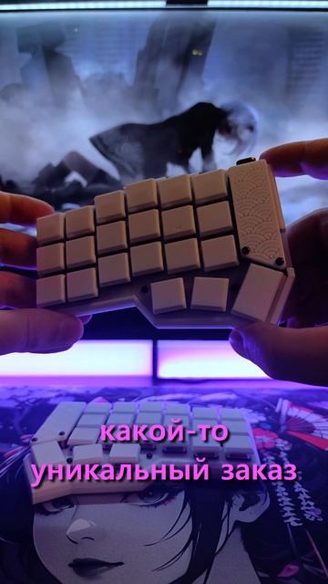 Необычные клавиатуры которые я делаю