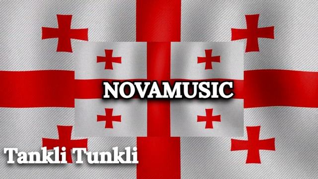 Грузинская народная песня - Танцы Манцы / Kartuli Simghera - Tankli Tunkli