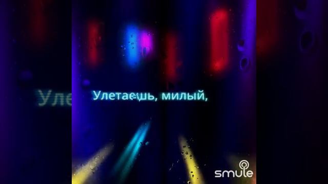 Шербургские зонтики( на русском)