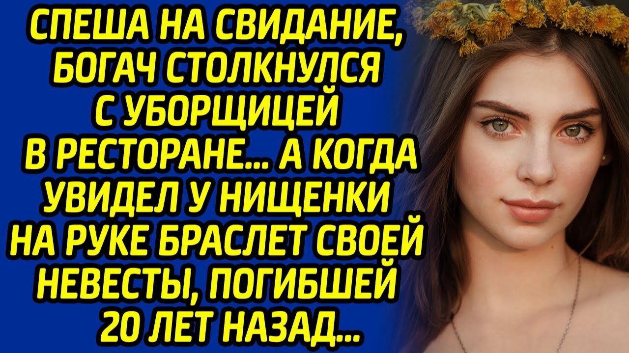 Истории из жизни| Пропавшая жена |Аудио рассказы|Аудиокниги слушать онлайн