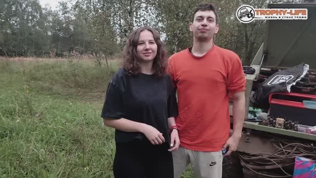 Отзыв с проведенного джип-тура Трофи-лайф 23 августа 2025 в Подмосковье - trophy-life.ru