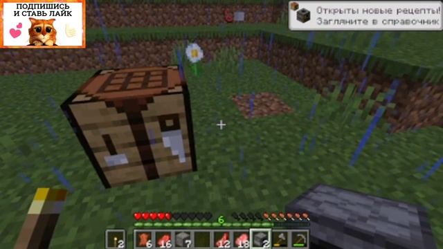 выживаем в одном биоме