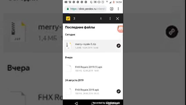 Komputersem скачивает файл по Клэш Роялю и у него вибрирует телефон 13092019 [get.gt]
