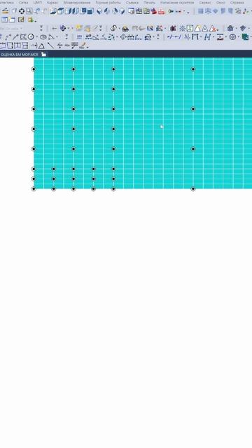 Можно ли адекватно прокодировать блоки БМ по достоверности с помощью прогонов? #якавюрич #micromine