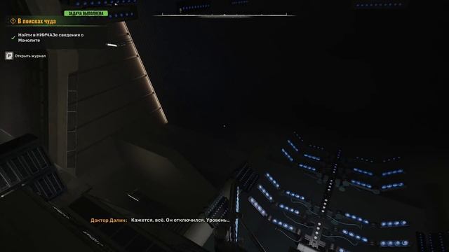 S.T.A.L.K.E.R 2: НииЧААЗ, дорога к лодочке